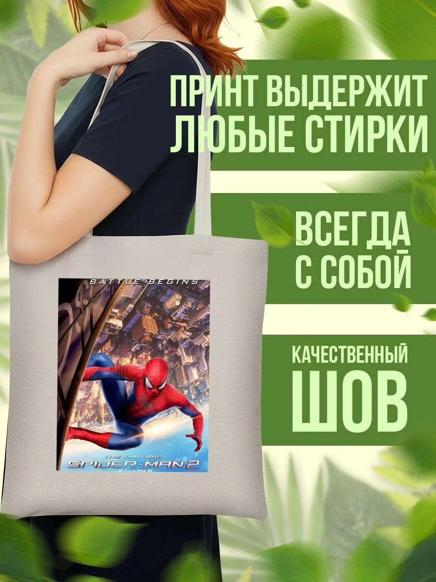 Сумка шоппер , айвори — фото 1