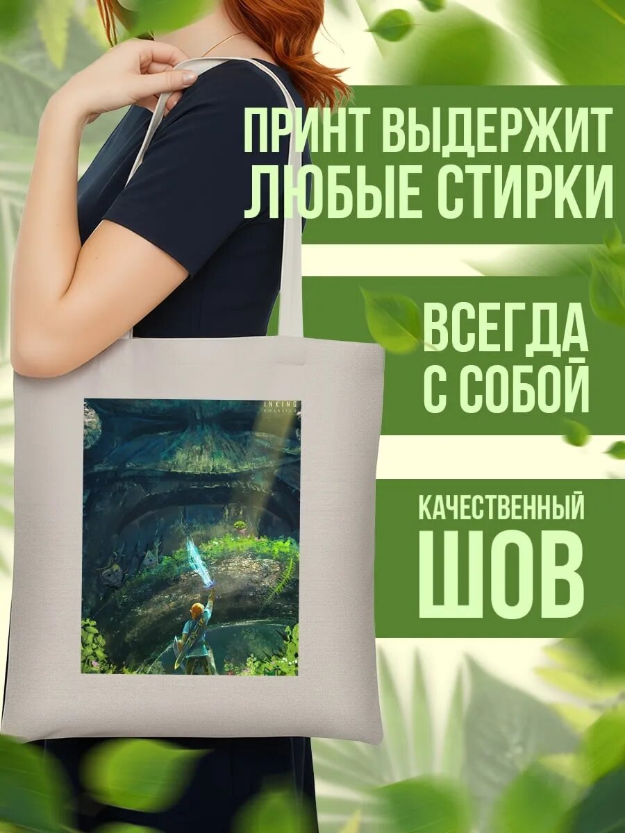 Сумка шоппер , айвори — фото 1