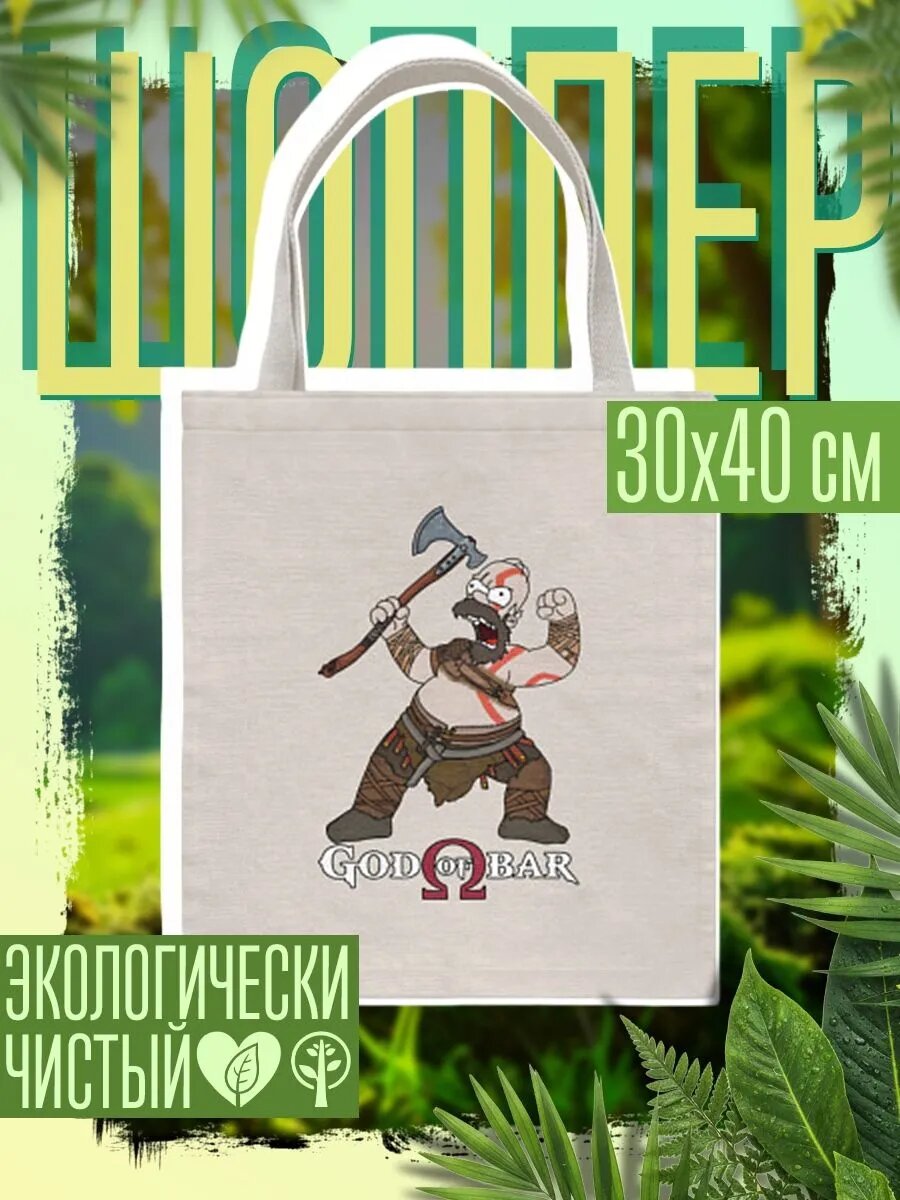 Сумка шоппер