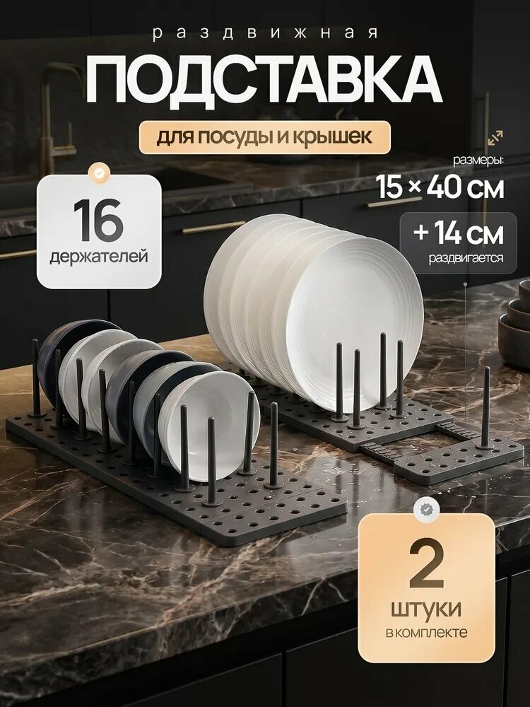 Органайзер для кухни 2 штуки, подставка для крышек кастрюль, сковородок, VIONA SPACE