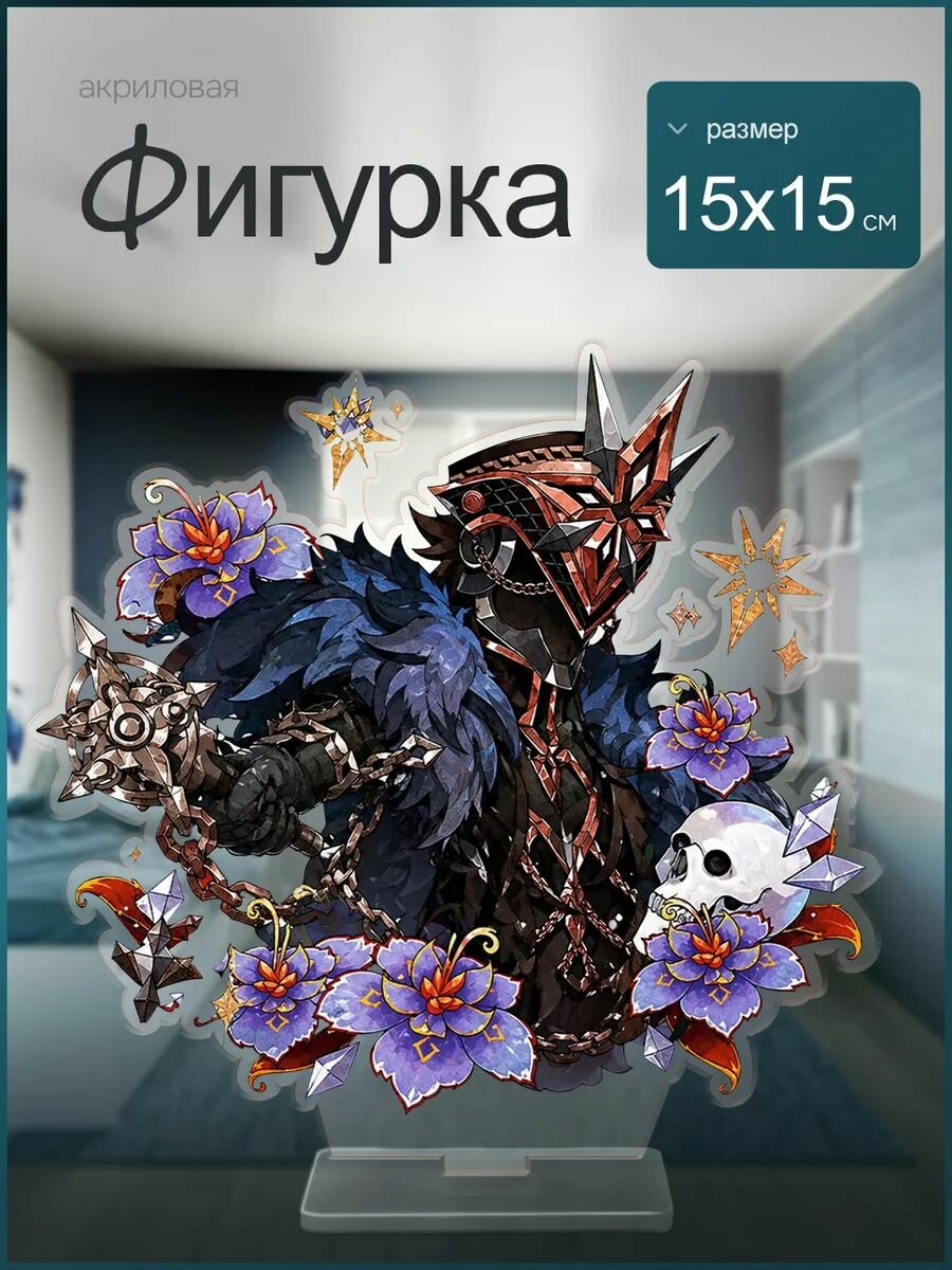 Акриловая фигурка Капитано