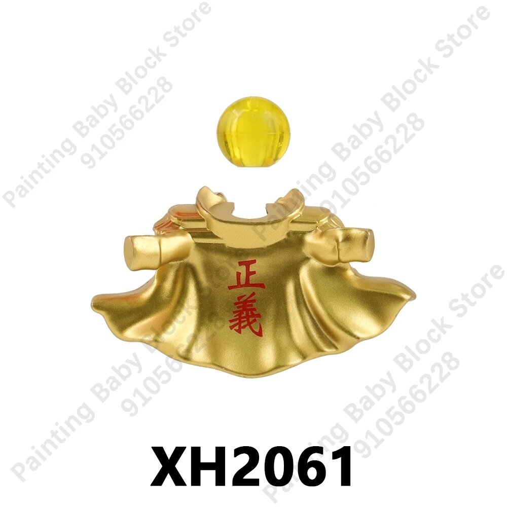 Деталь XINH XH2061 золотистая, шарик желтый