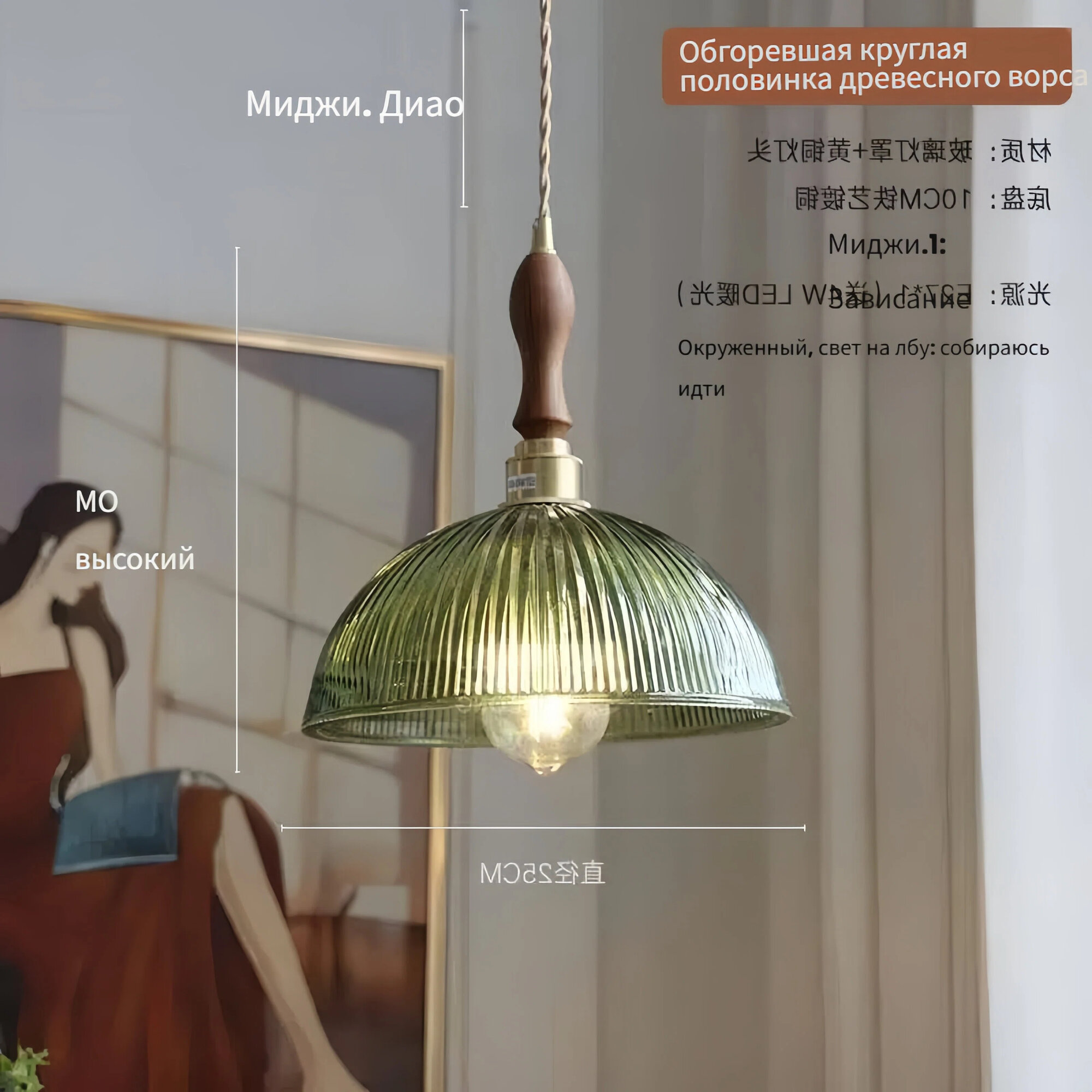 Светильник, E27