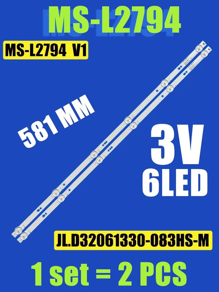 для подсветки телевизора MS-L2794 V1 JL.D32061330-083DS-M V01 MX32D06-ZC22AG-16E H32D7200K S32H5351J 32YST5970 TF-LED32S31T2