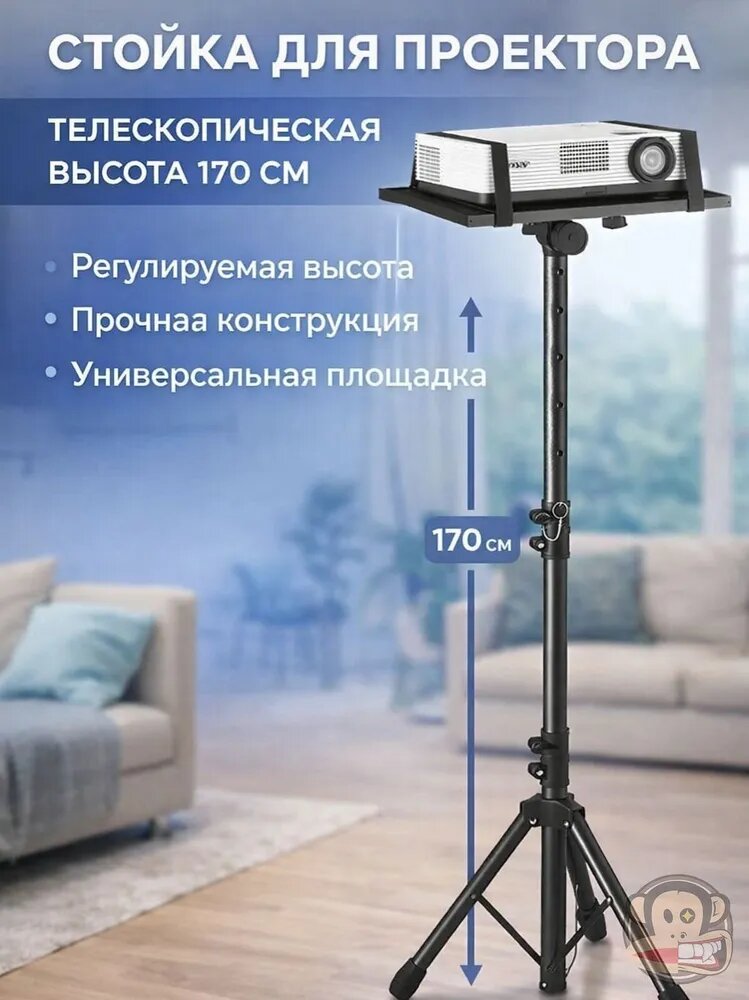 Запчасть для проектора, черный