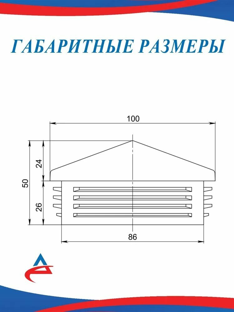 Заглушка для столба — фото 1