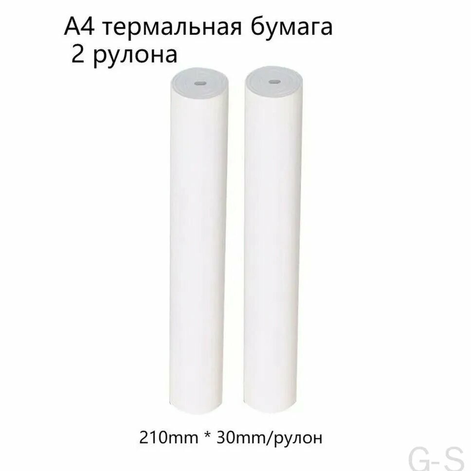 Бумага для принтера A4 — фото 1