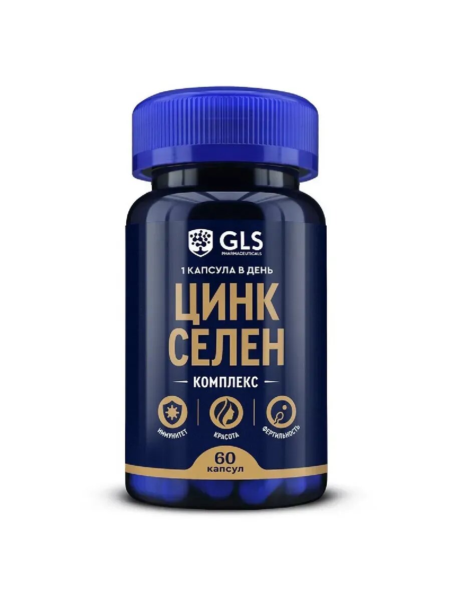 Gls цинк селен капсулы массой 60 шт. 320 мг -1 уп.