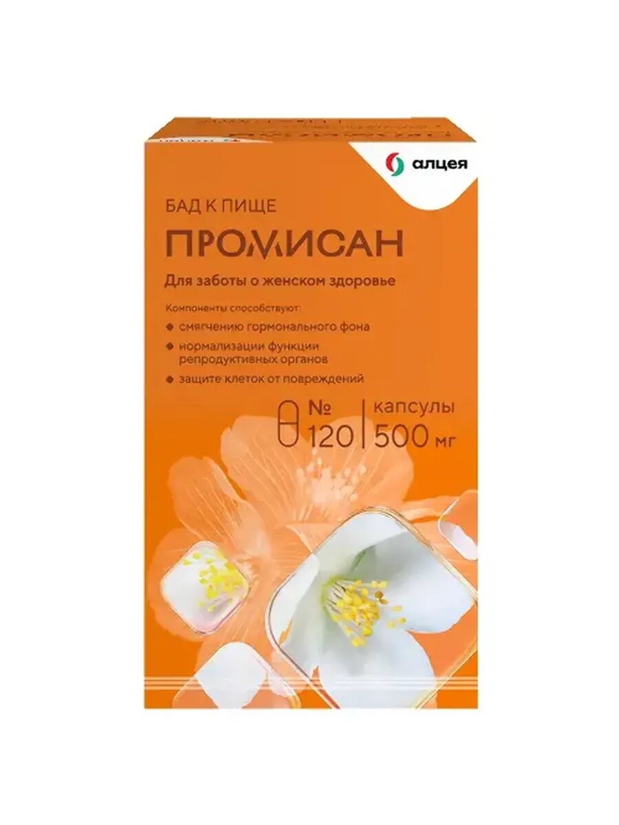 Промисан капсулы массой 120 шт. 550 мг -1 уп.