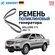 Ремень генератора Jac T6 бензин