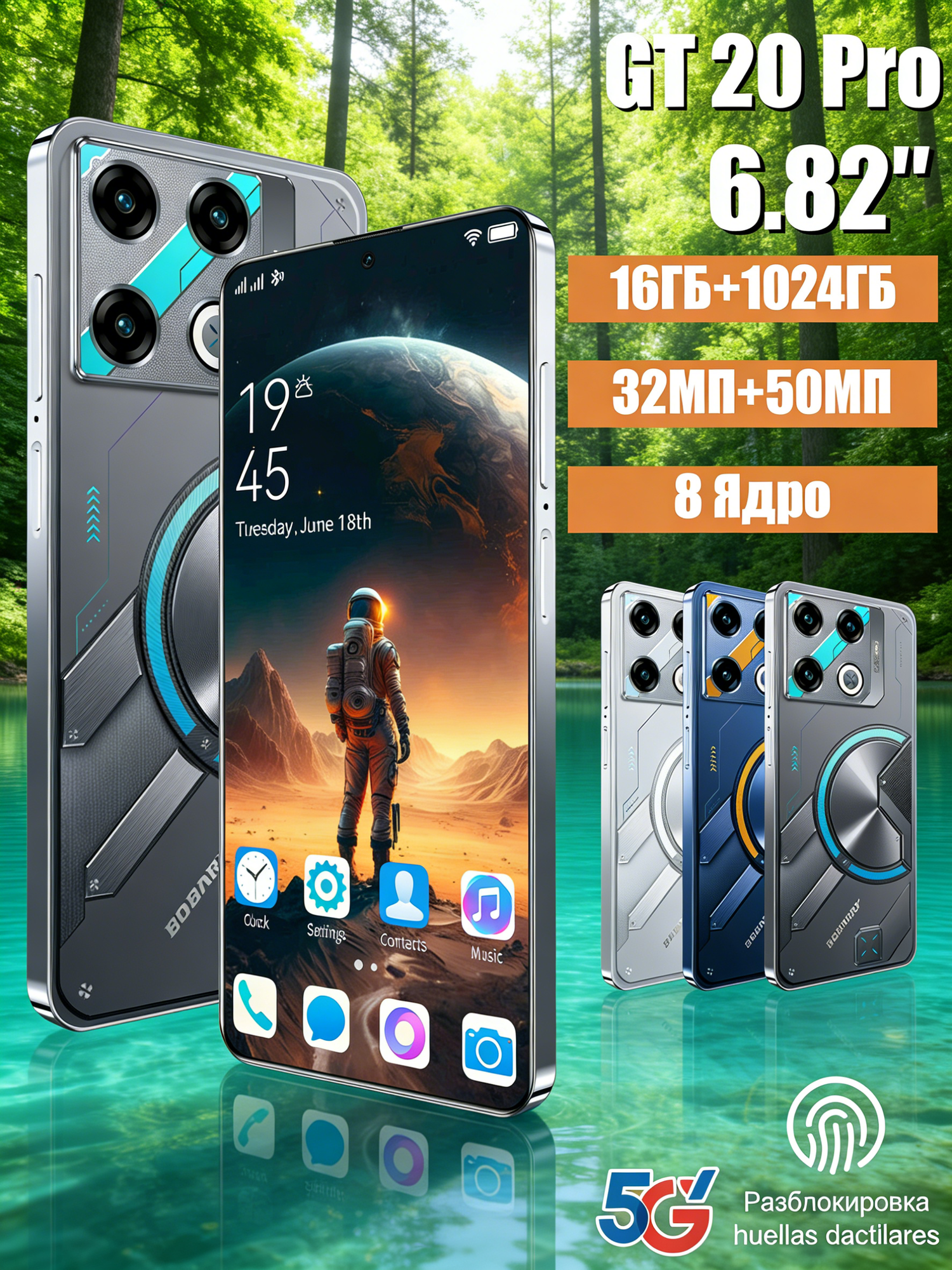 GT 20 Pro игровой смартфон 5G смартфон Горный телефон Музыкальный телефон NFC