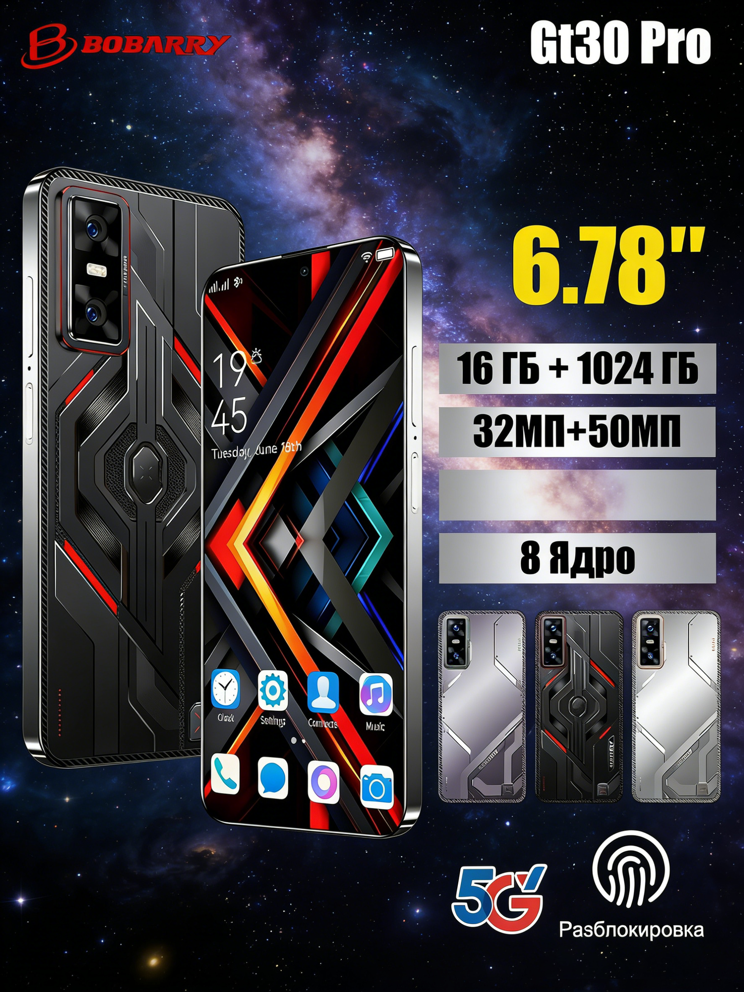 Смартфон, GT30 PRO,3 камеры, AMOLED-экран 3168x1440, 108Мп, 16ГБ, 1ТБ, С наушниками，Глобальное издание5G NFC
