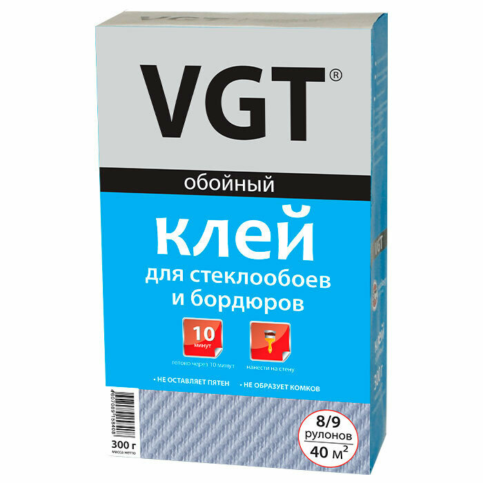 Клей ВГТ для стеклообоев и бордюров, сухой , антигрибковый, пачка 0,3кг.