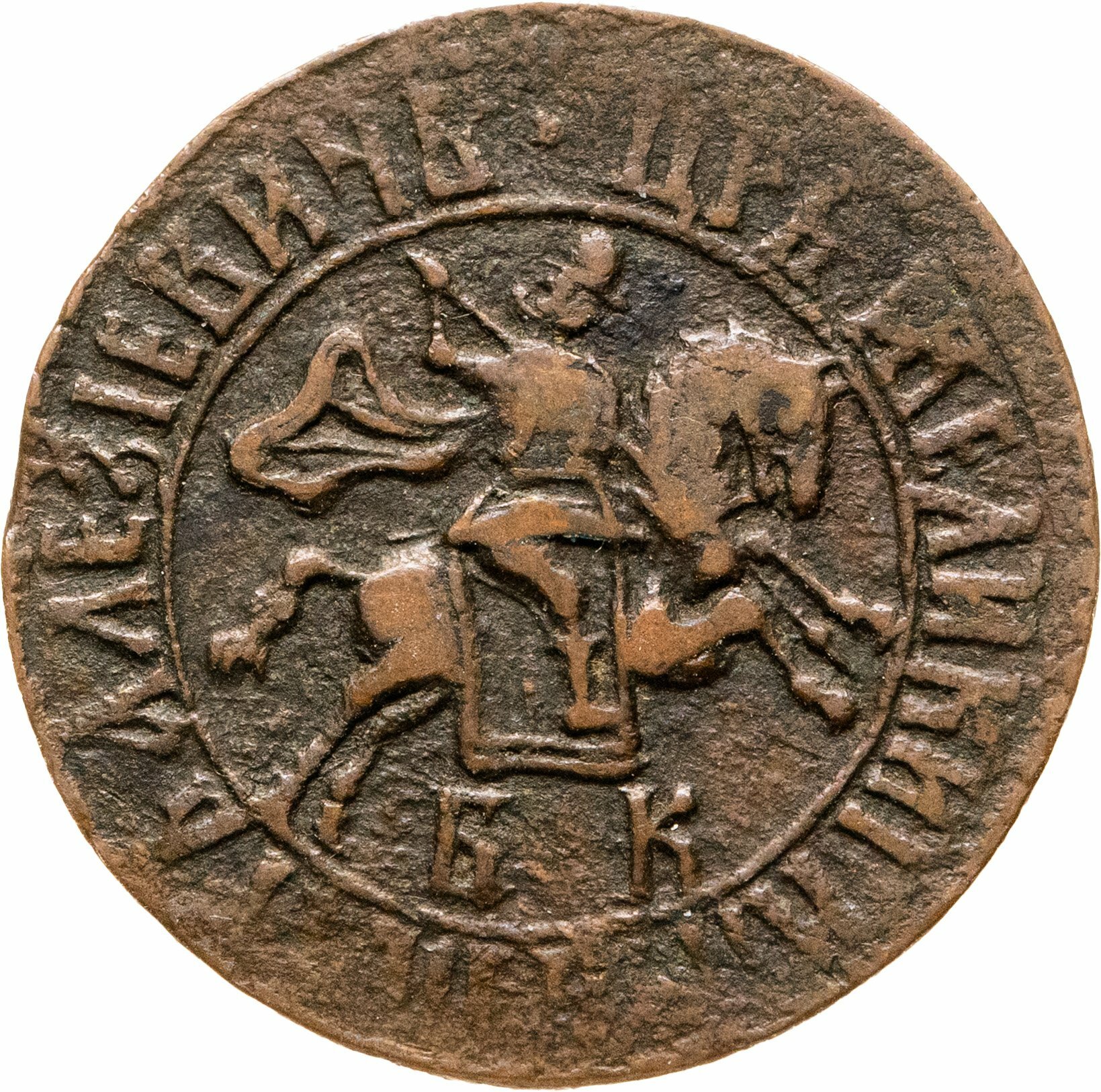 1 копейка 1705 БК, Медь, в сохранности VF-XF