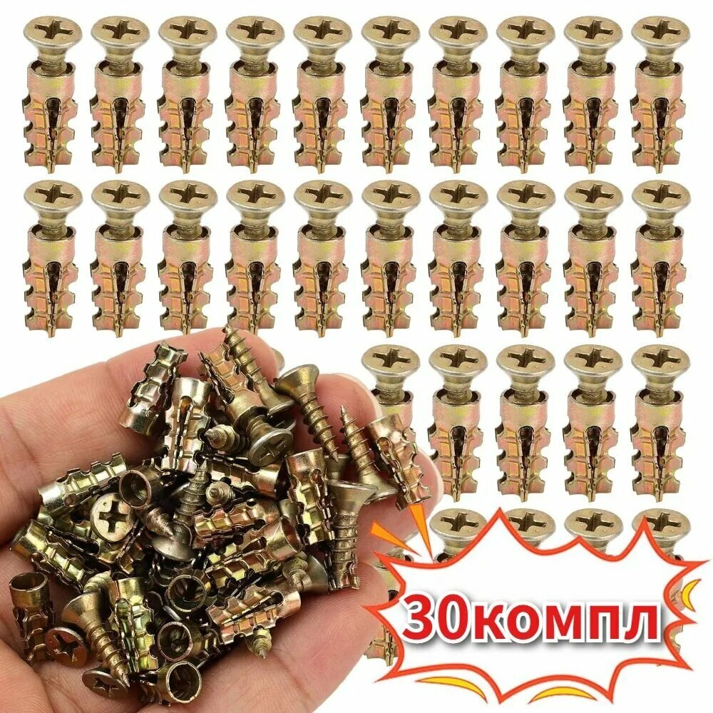 Дюбель x 16 мм 30 шт.
