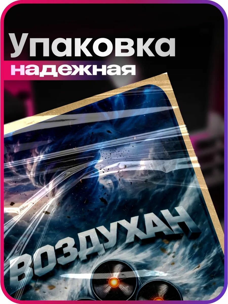Карта-блокиратор сигнала 1-я Наклейка, белый, серый, черный, бесцветный — фото 1