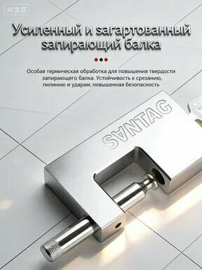 Замок навесной гаражный