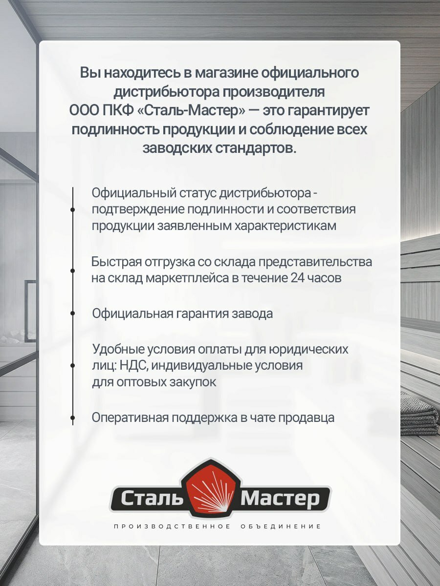 Гильза 115 (-) / 115(-) дымохода 115 мм из нерж стали AISI 430, черный адаптер папа - папа — фото 1