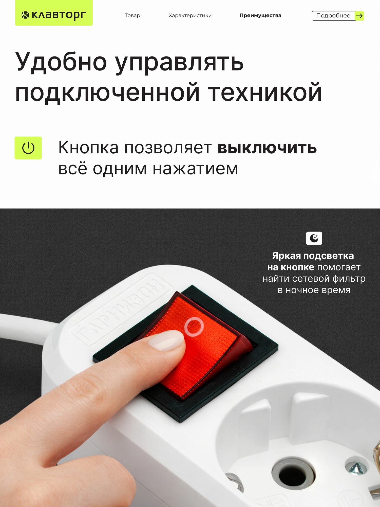 Удлинитель сетевой бытовой Гарнизон с базовой защитой с заземлением с выключателем 5 метров 5 розеток, 10А, белый EPB-G5-W-5