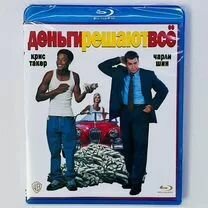 Деньги решают все. Blu-ray фильм