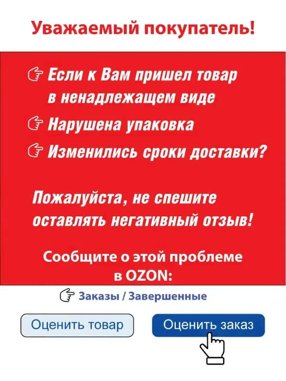 Манометр реечный — фото 1