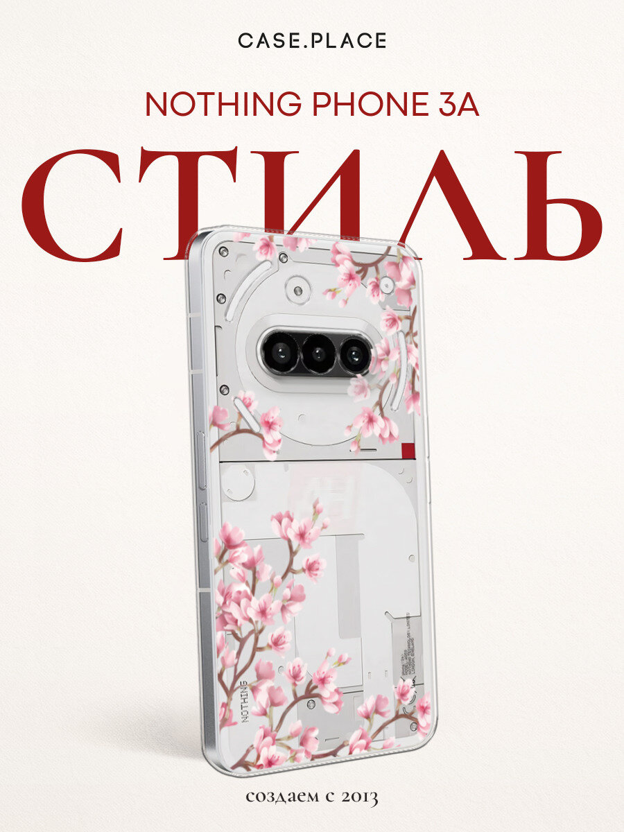 Чехол на Nothing Phone 3a / Нофинг Фон 3а с принтом Весенняя сакура, прозрачный