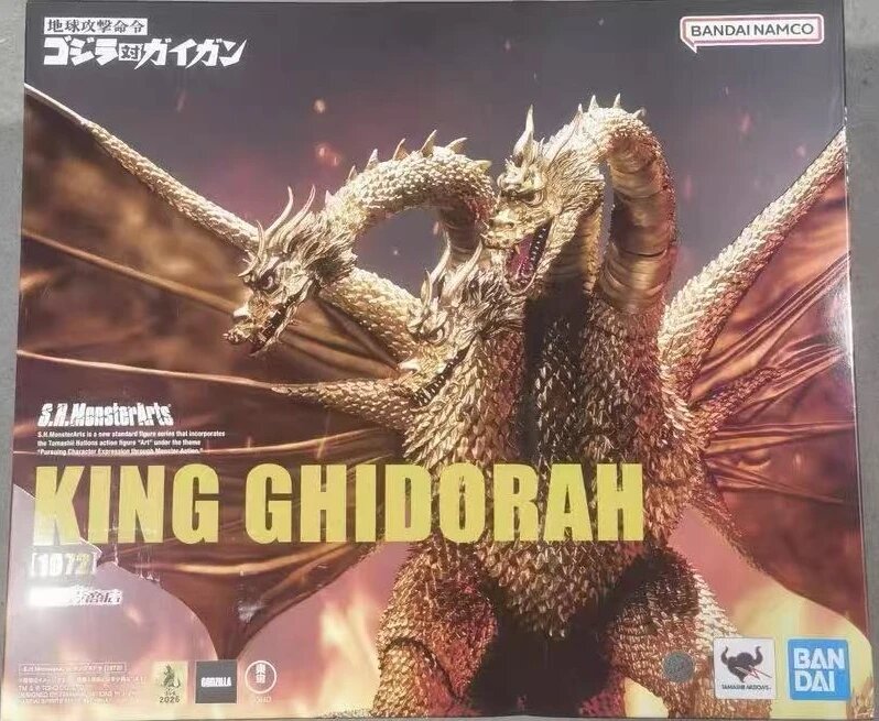 Bandai S.H.MonsterArts King Ghidorah Limited Edition 1972 Фигурка
