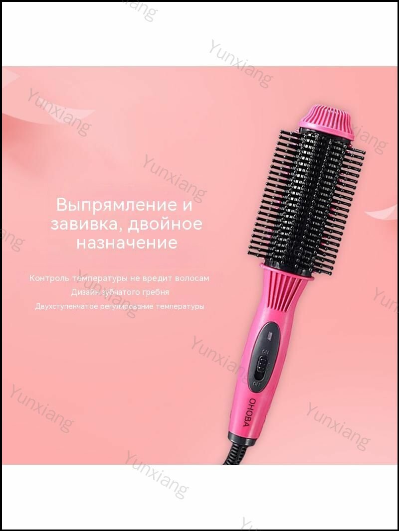 Выпрямитель для волос плойка — фото 1