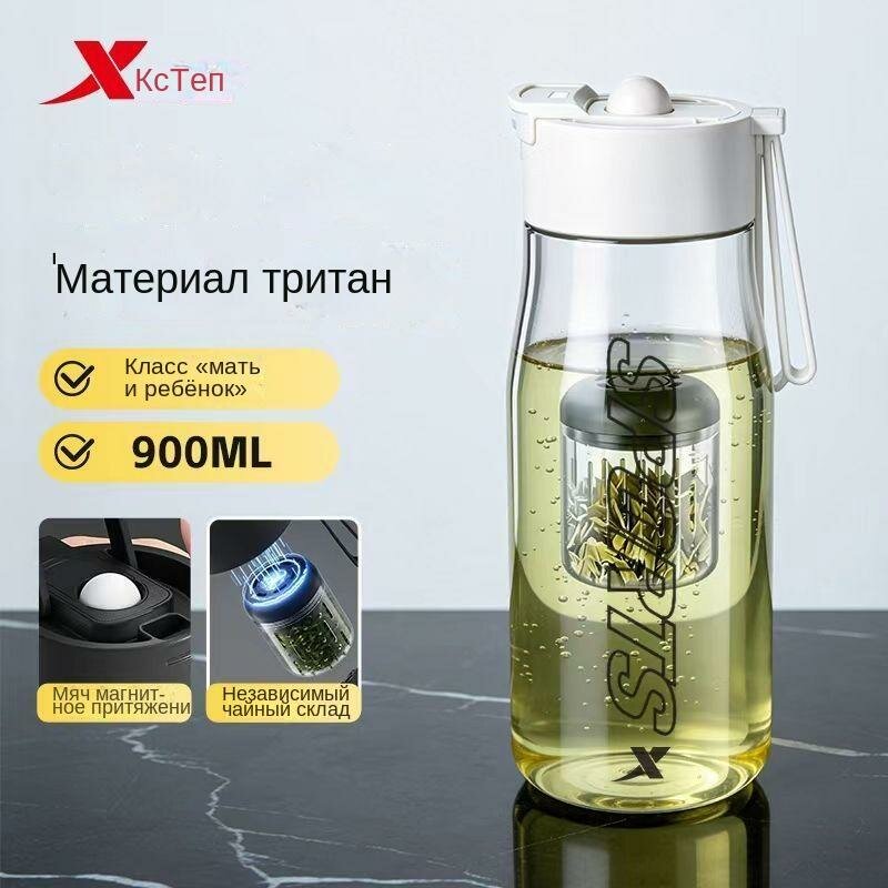 Чайная чашка, XTEP, материал тиртан, для заваривания чая, портативная, термостойкая, для чайника, белая, 900 мл