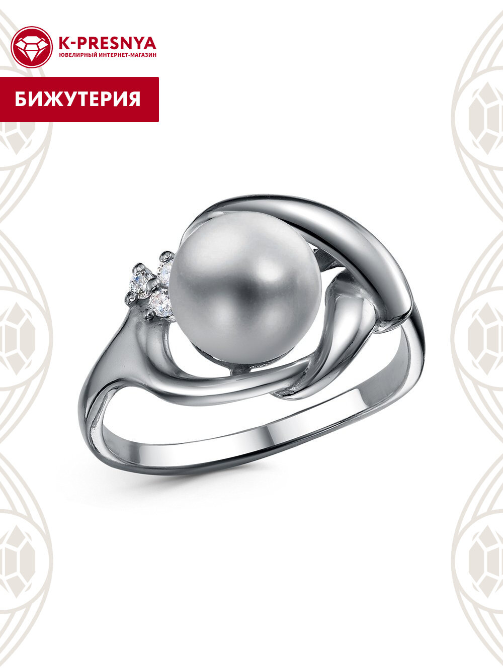 Кольцо Красная Пресня