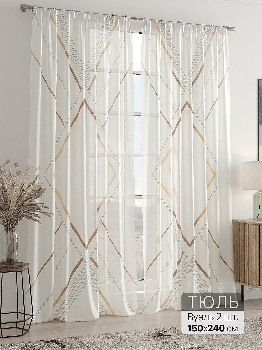 Штора для спальни и гостиной готовая 150x240 см с рисунком (718253240-240)
