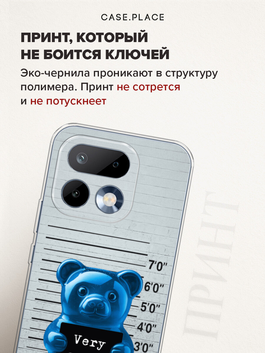 Чехол на Realme 16 Pro / Реалме 16 Про с принтом Синий мармеладный мишка — фото 1