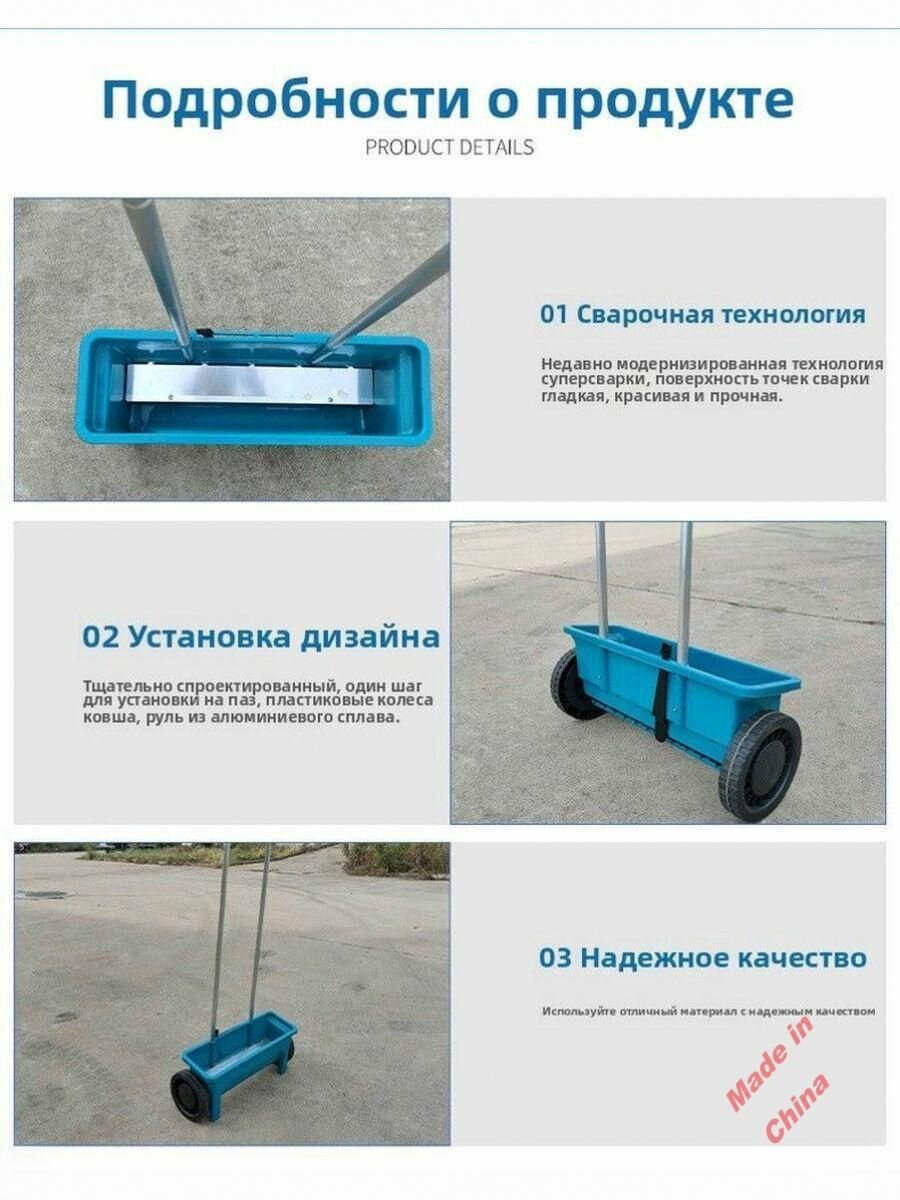 V-one Разбрасыватель, сеялка