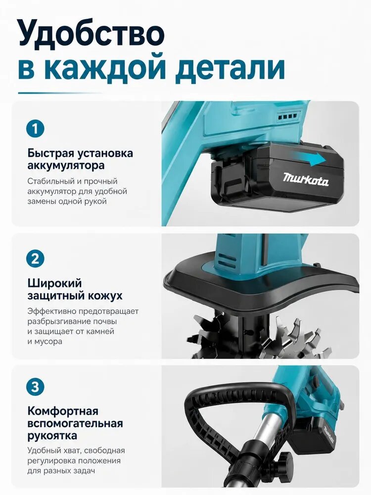 Культиватор ручной — фото 1