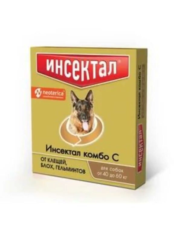 Комбо капли Инсектал от клещей и блох для собак, 40-60 кг, 1 пипетка — фото 1