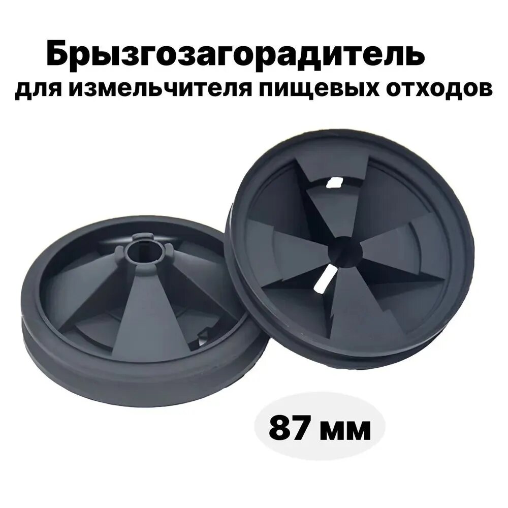 Измельчитель бытовых отходов JJYY-FLCLGB