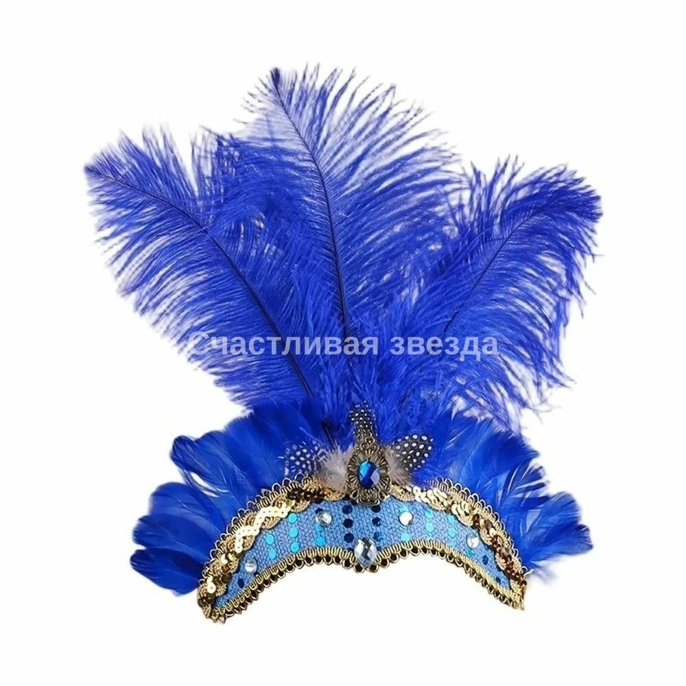 Повязка для волос маскарадная, синяя, с перьями