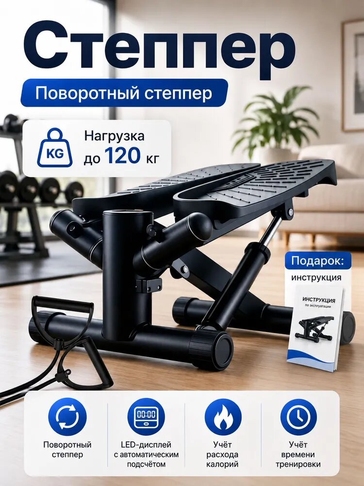 Beryoza Co. Степпер SMZJ-1Pian