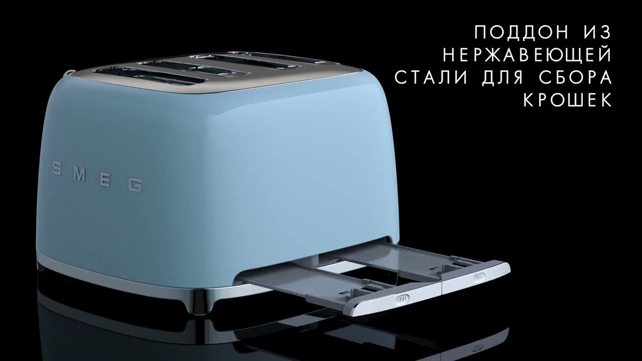 Тостер Smeg TSF01BLEU — фото 1