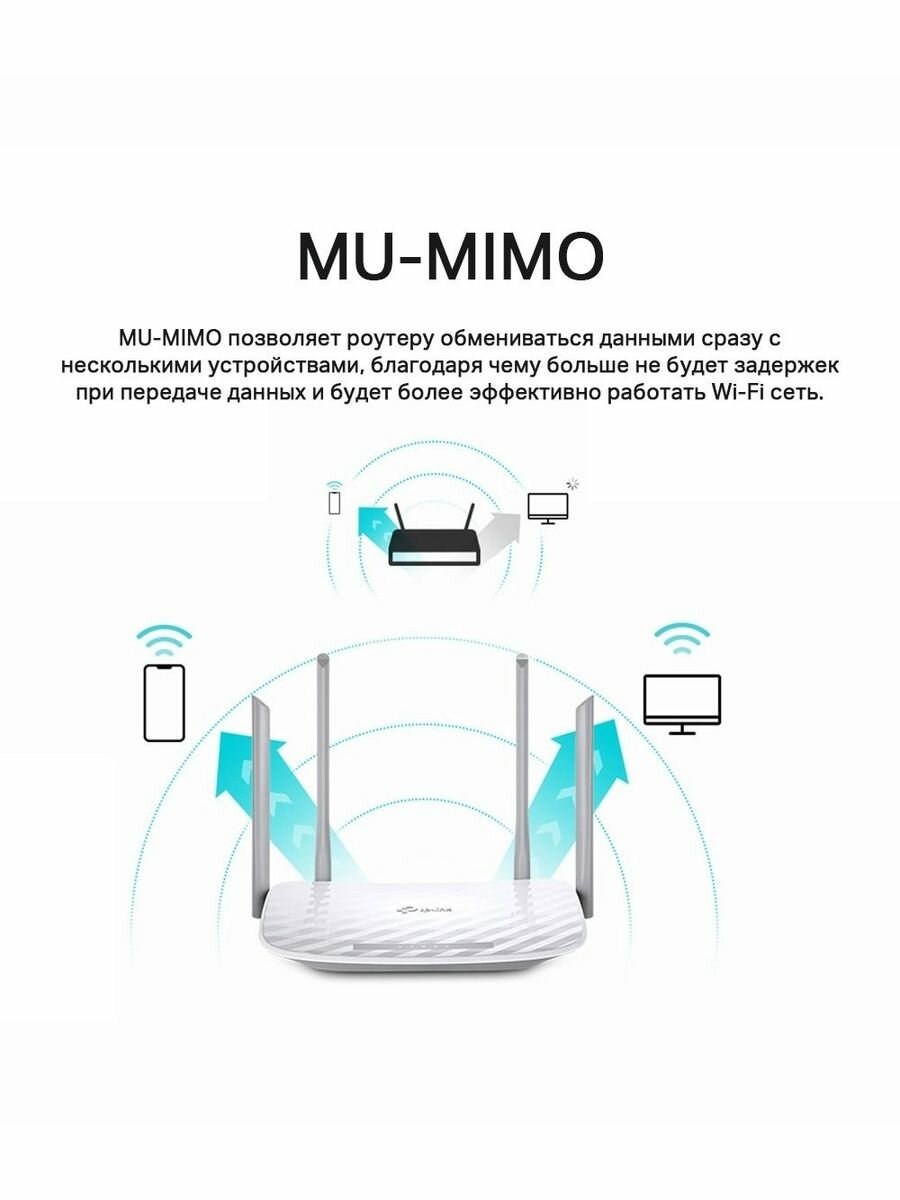 Wi-Fi Роутер TP-Link Archer C50 — фото 1