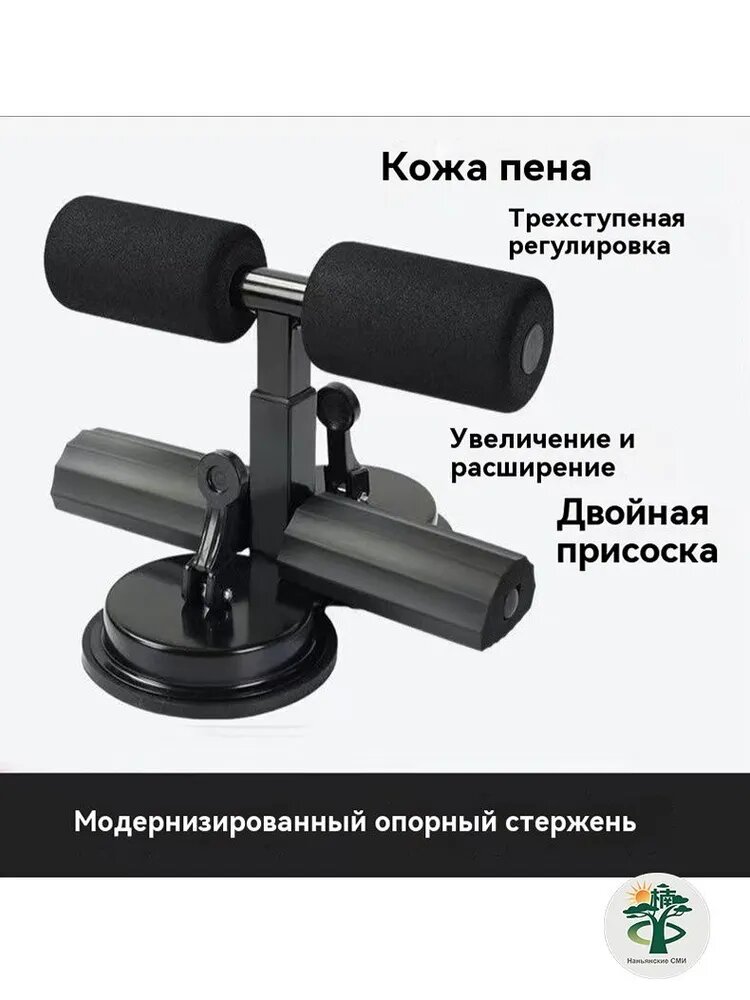Силовая скамья, черный, с валиками для ног, регулировкой высоты, длина: 27 см