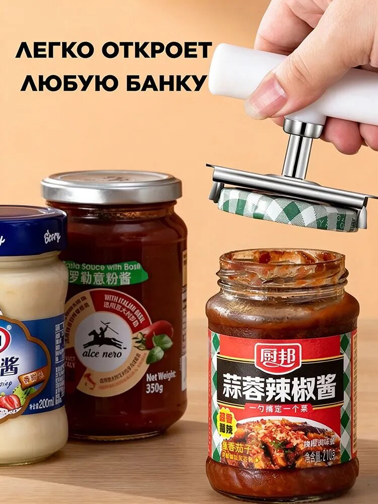 Открывалка, 6 см — фото 1