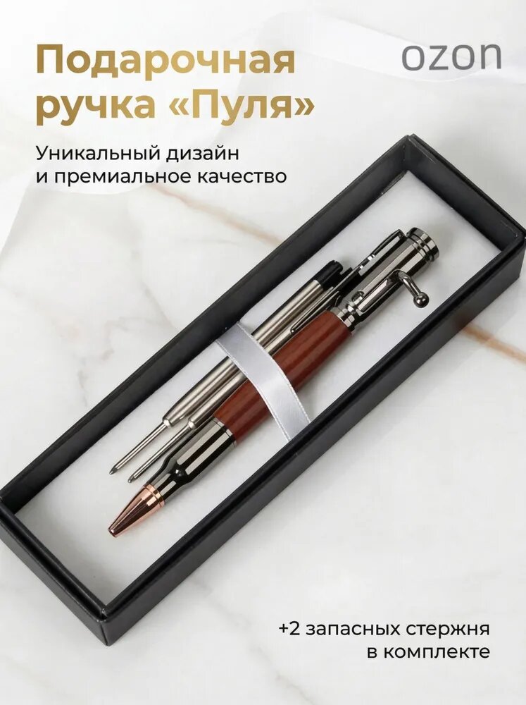 Ручка Шариковая, толщина линии: 1 мм, цвет: Черный, 3 шт.