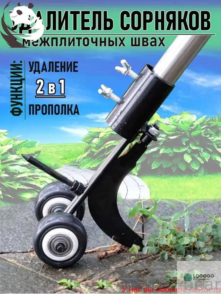 Рыхлитель , Плоские, Металл, 12 см