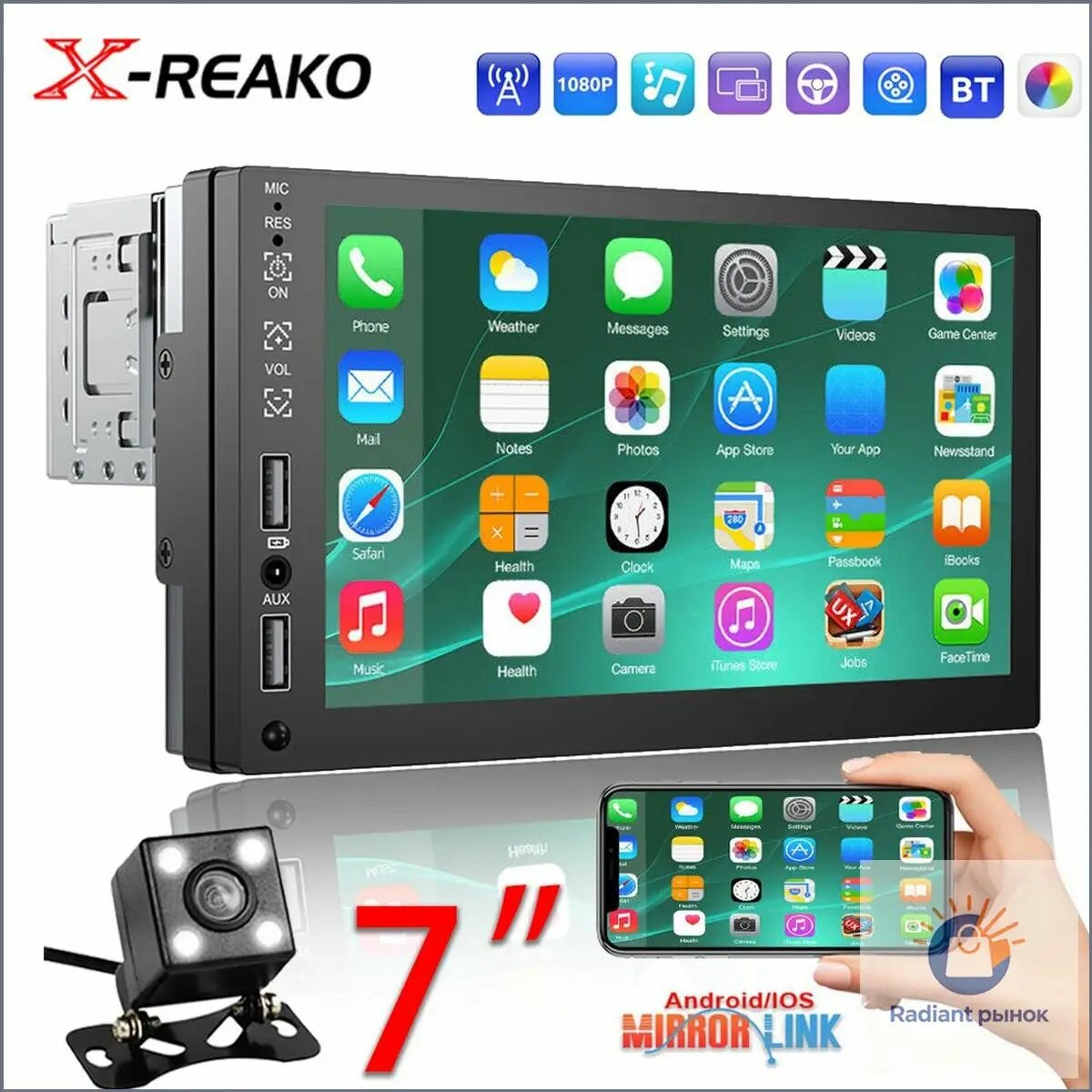 REAKOSOUND Автомагнитола, диагональ: 7", 1 DIN, 0.1ГБ/0ГБ