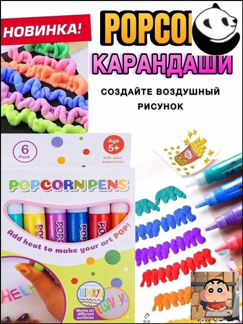 Набор карандашей, 6 шт.