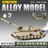 Модель Leopard 2 танка 1:24 из Сплава