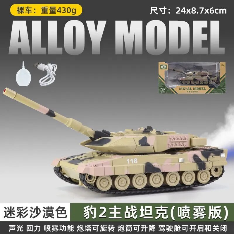 Модель Leopard 2 танка 1:24 из Сплава