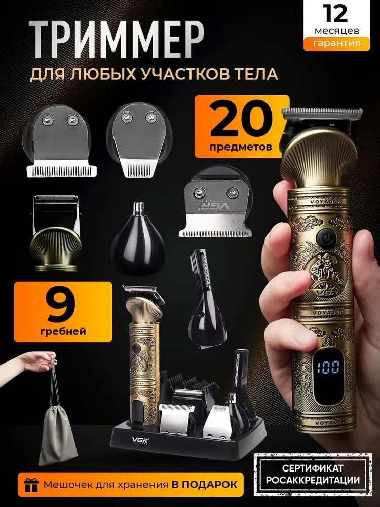 Электробритва 99O6044141, бронза