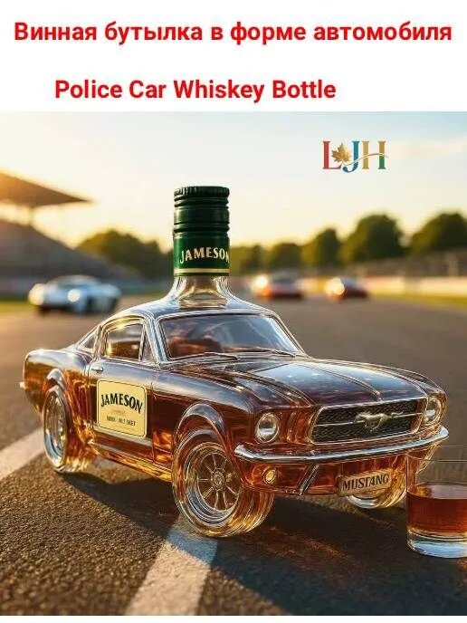 Бутылка 1, 0.31 л, 1 шт